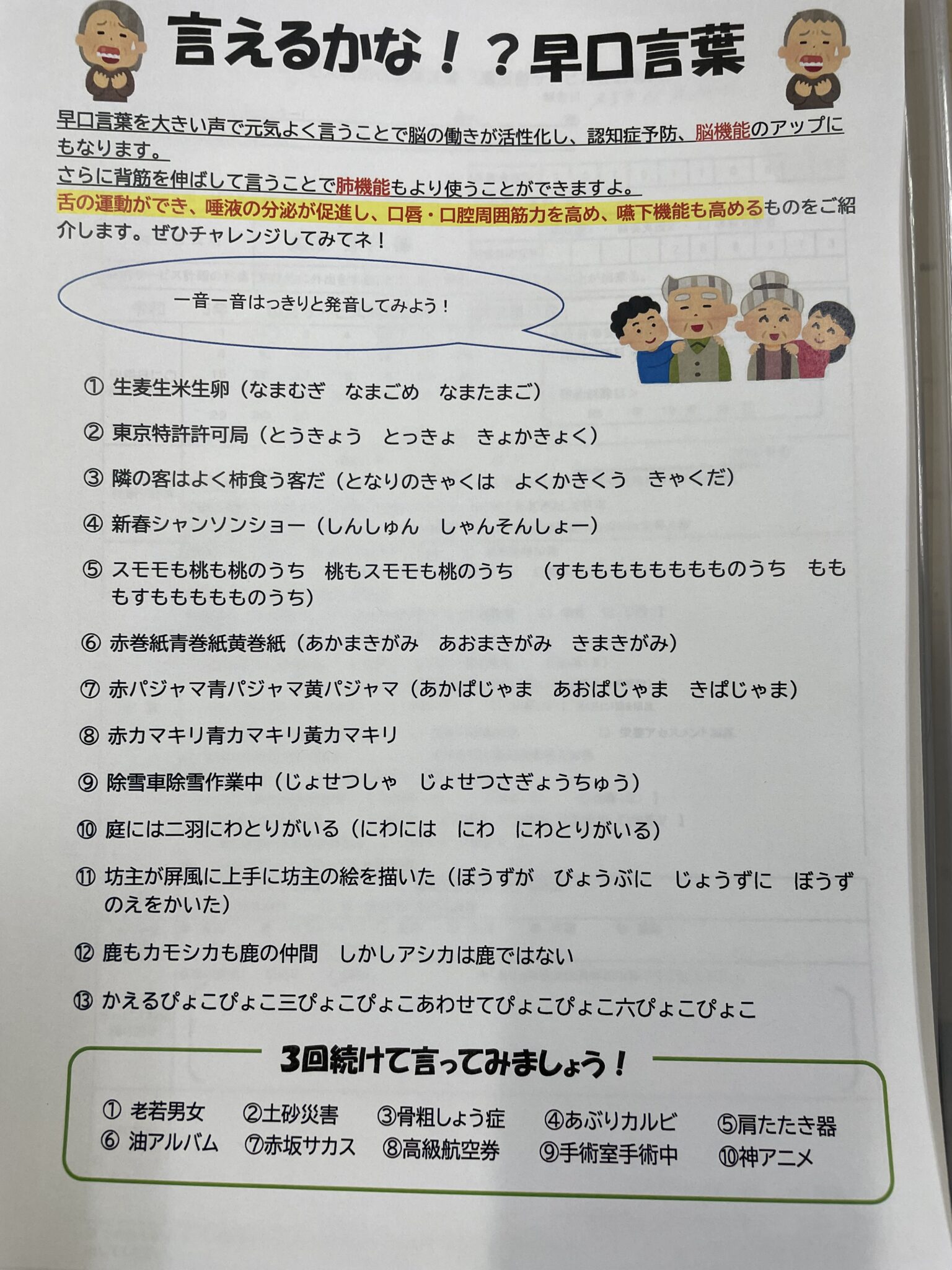 お久しぶりです。 - Axis Support