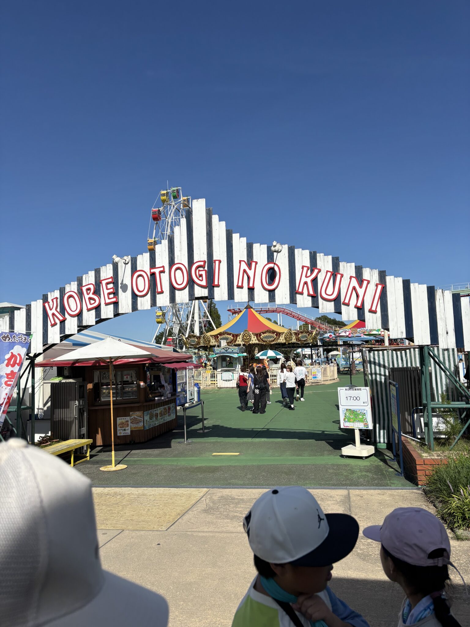 「痛みの悪循環」について - Axis Support